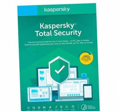 Продажа ключей Kaspersky онлайн