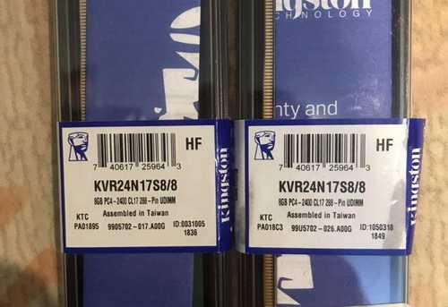 Оперативная память Kingston ddr 4