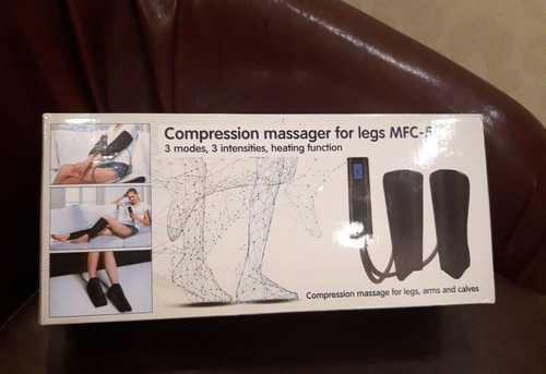 Многофункциональный компрессионный массажер