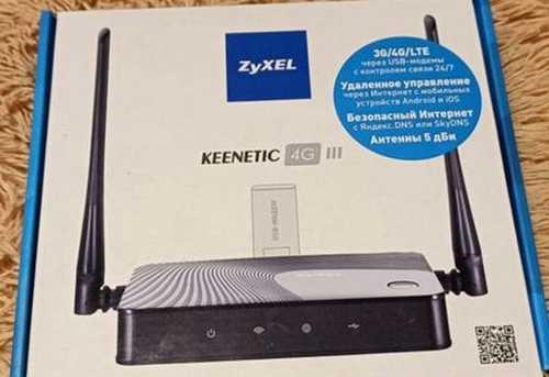 Wifi роутер Zyxel keenetic 4g III