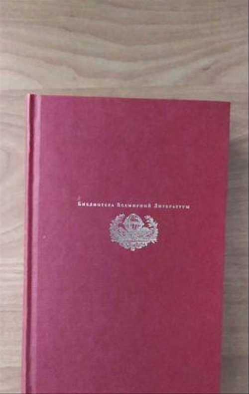 Книга Роберт Шекли