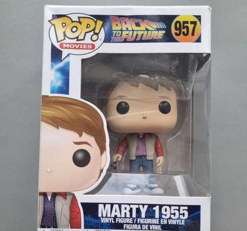 Funko POP Marty 1955