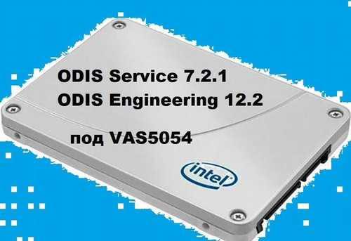 Odis service 7.2.1/Odis engineering 12.2 VAS5054