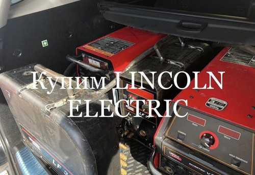 Сварочный аппарат lincoln electric