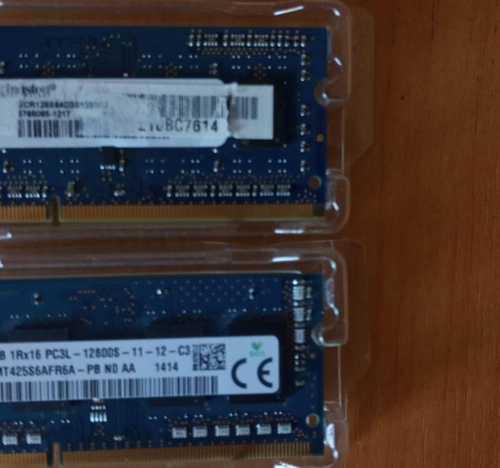 Оперативная память ddr3
