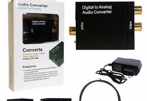 Адаптер AV Converter Toslink 285C оптом