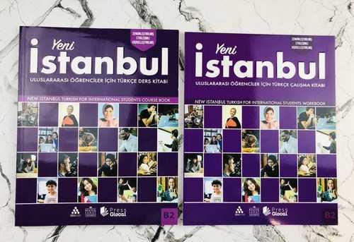 Yeni Istanbul B2 New Istanbul Turkish Новые