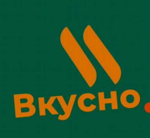 Промокод Вкусно и Точка