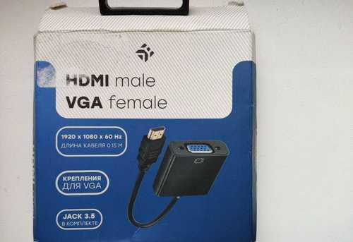 Кабель-адаптер hdmi - VGA черный