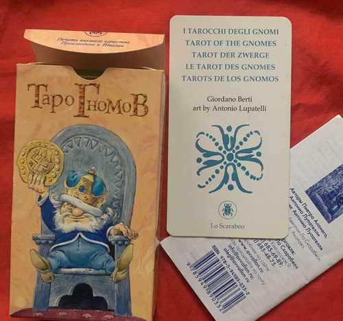 Taro Гномов Tarot of the Gnomes