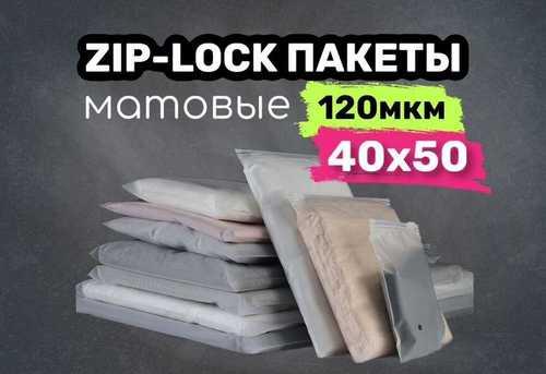 Пакеты Zip-Lock (зип-лок) с бегунком