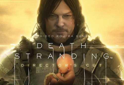 Death stranding director cut PS4/PS5 (на русском)