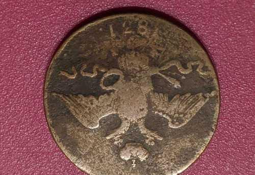 Царская монета 10 копеек 1831 года
