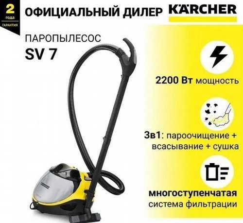 Пылесос, Пароочеститель, Паропылесос Karcher SV 7