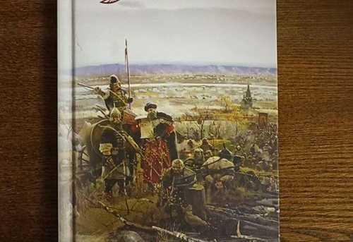 Книга, история России