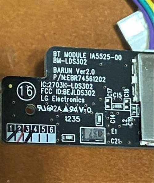 Lg 47lm860v BT module для телевизора