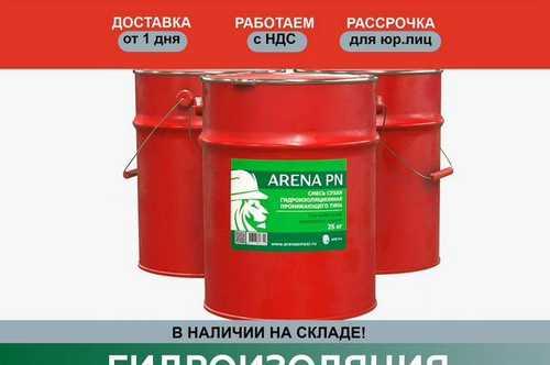 Проникающая гидроизоляция для бетона Екатеринбург