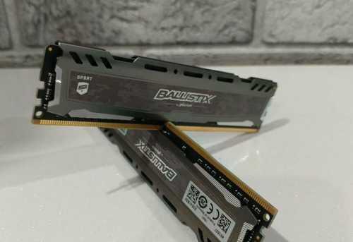 Оперативная память ddr4 crucial ballistix 8Gb x 2