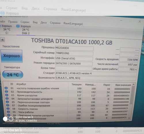Hdd 1 tb 3.5 toshiba