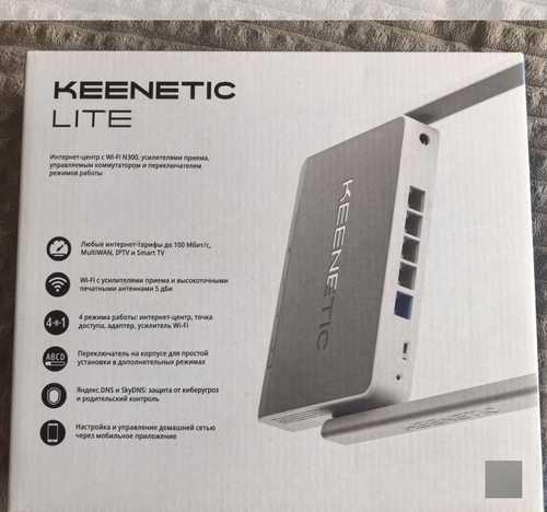 Роутер Keenetic Lite KN 1310