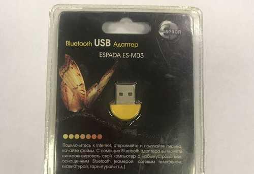 Bluetooth USB адаптер espada ES-M03