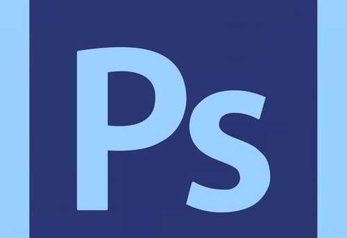 Photoshop CS6 полная версия продам