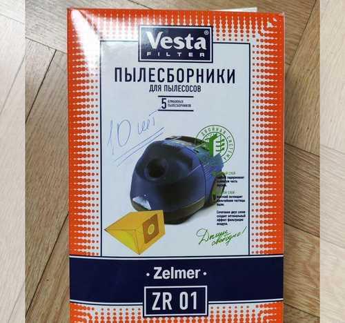 Vesta Пылесборники(мешки) ZR 01 (10 шт)