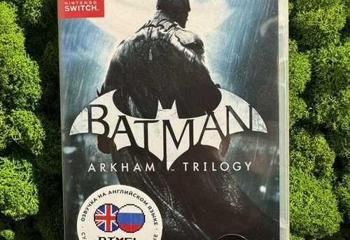 Картридж Batman Arkham Trilogy Switch
