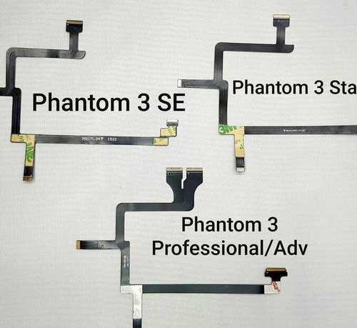 Шлейф подвеса DJI Phantom 3 Pro/SE/Adv/Standart