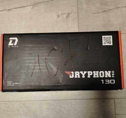 Динамики 13 см DL Audio Gryphon Pro 130