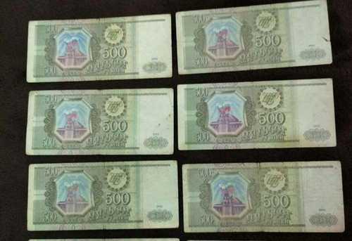 Банкнота 500 рублей 1993 года