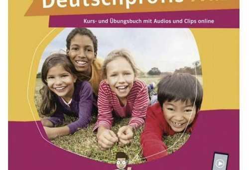 Учебник по немецкому
