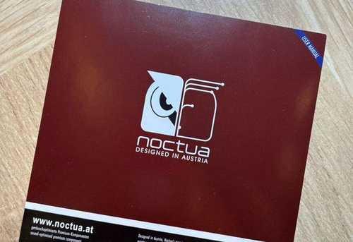 Noctua Premium Fan новые