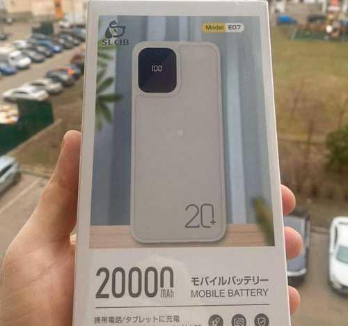 Повербанк 20000mah