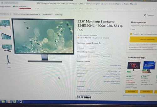 23.6" Монитор Samsung S24E390HL