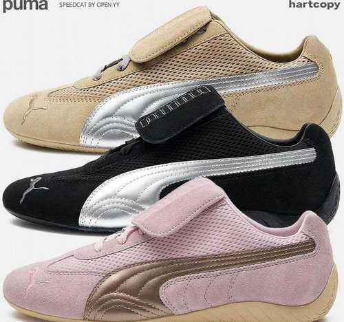 Puma speedcat