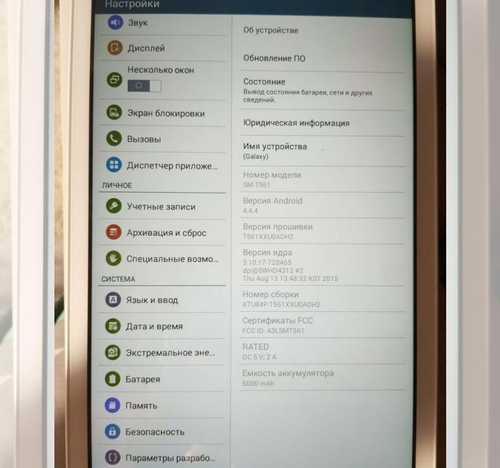 Планшет samsung galaxy tab е