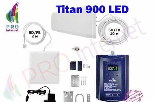 Комплект усиления сигнала Titan-900 (LED)