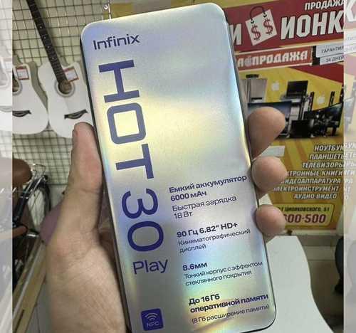 Infinix Hot 30 Play, 8/128 ГБ