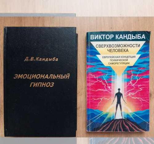 Книги по эзотерике и духовным практикам