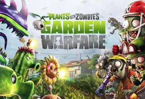 Plants vs. Zombies Garden Warfare наPS4 и PS5