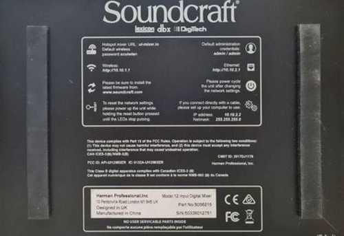 Цифровой микшерный пульт Soundcraft UI12