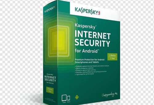 Официальный ключ Kaspersky Internet Security