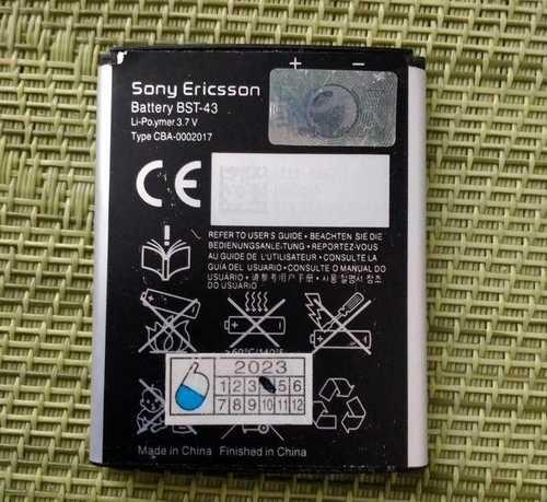 Аккумулятор BST-43 Sony Ericsson