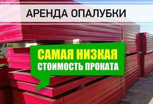 Унивилка телескопическая для стойки