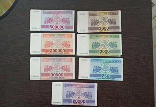 Набор банкнот Грузии 1993-94 год