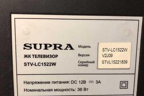 Запчасти для тв supra stv-lc1522w