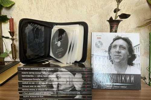 Владимир Высоцкий. 11 книг + 11 CD