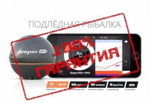 Deeper Sonar Pro+2 (WI-FI,GPS)