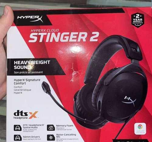 Игровые наушники hyperx cloud stinger 2